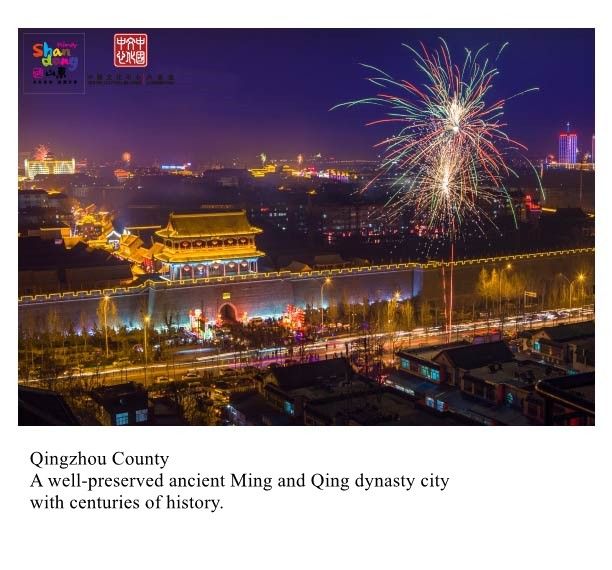 Welcome to Shandong : Shandong Landscape