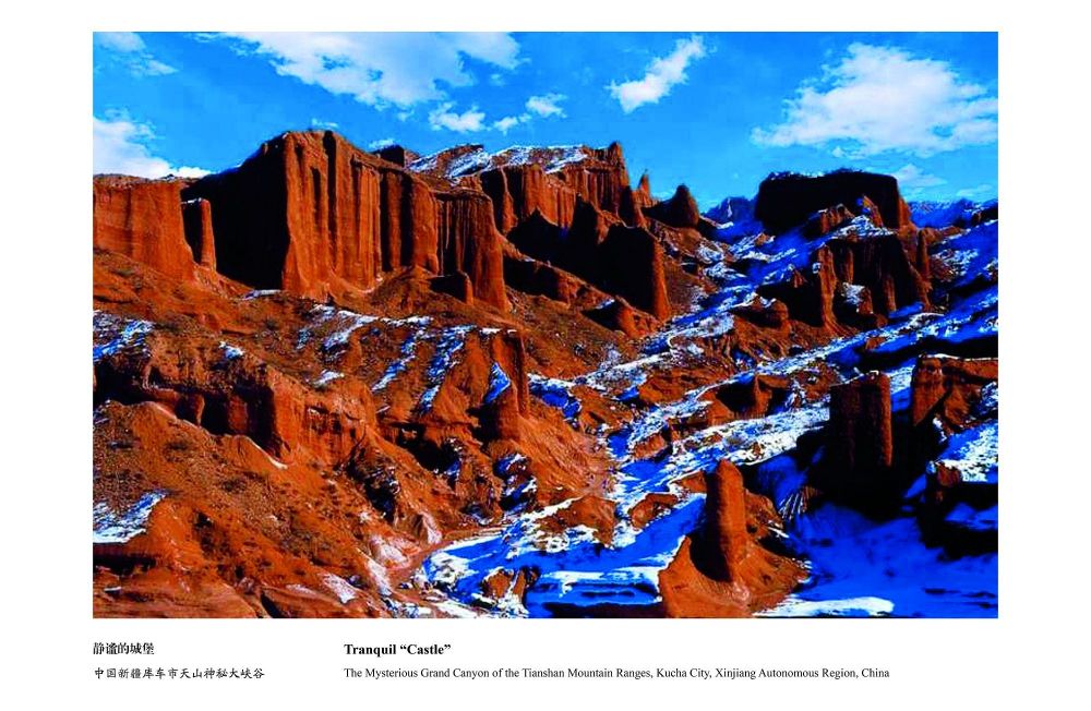 The Ancient Silk Road Kingdom of Kucha