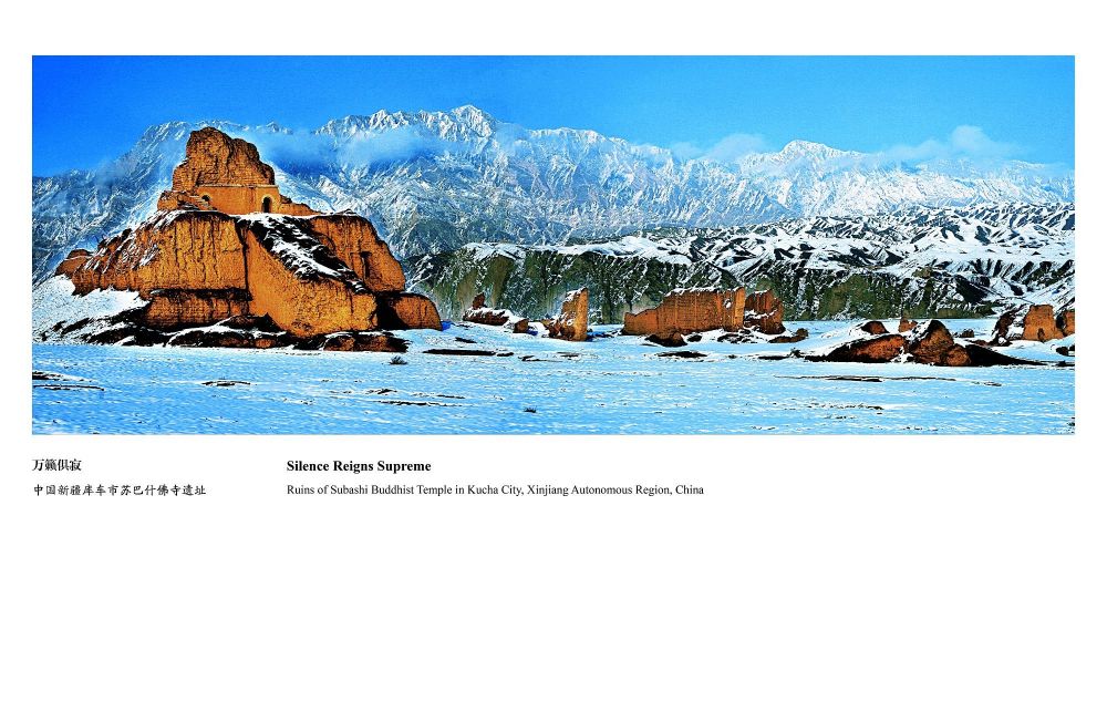 The Ancient Silk Road Kingdom of Kucha